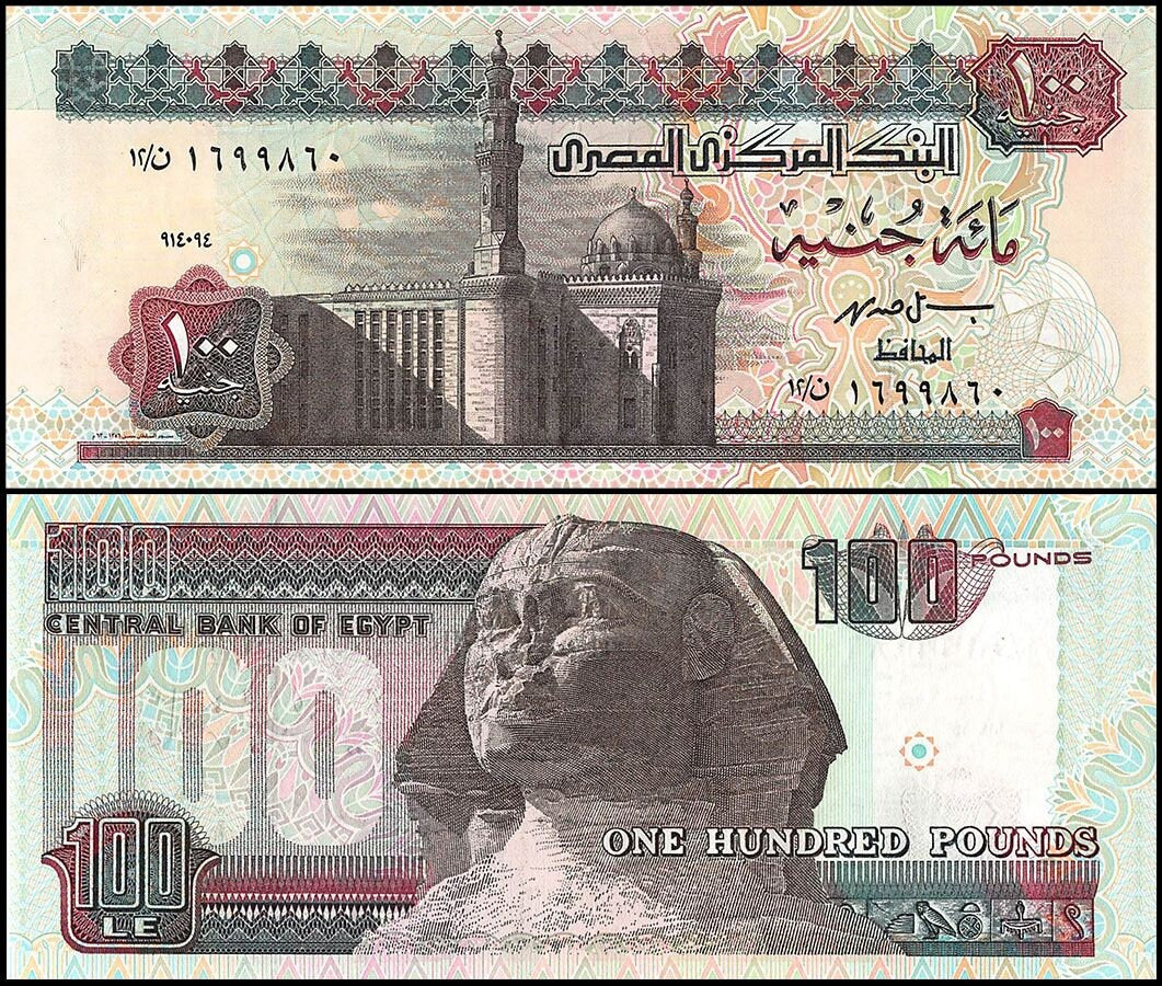 Egypt 100 Pounds Banknote, Egyptian Note paper – Wanna Stuff